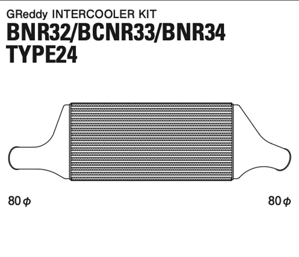 Greddy GREDDY-12020223 Type 24F Intercooler Kit | 89-02 Nissan Skyline ...